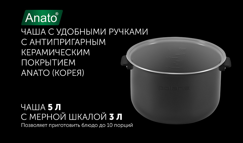 Мультиварка Polaris PMC 0517AD : характеристики, отзывы, описание на ...